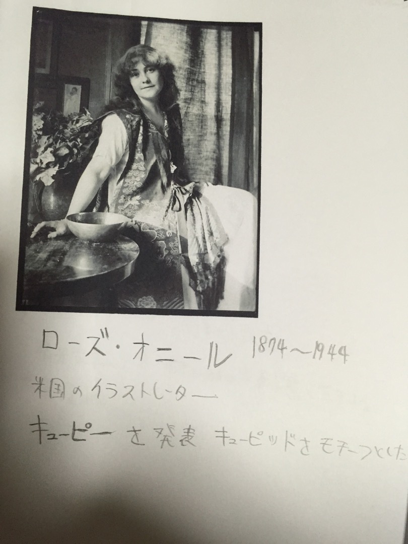 キューピー: 原聡志のブログ マニアック人物図鑑