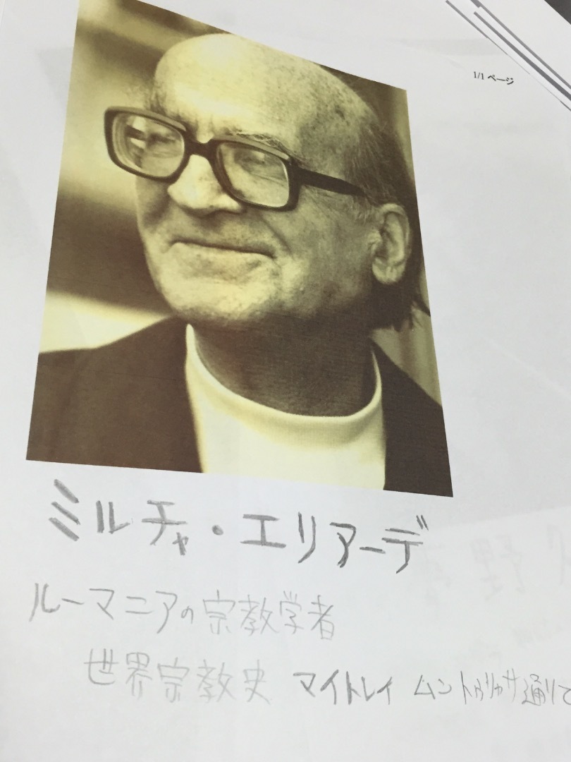 世界宗教史: 原聡志のブログ マニアック人物図鑑